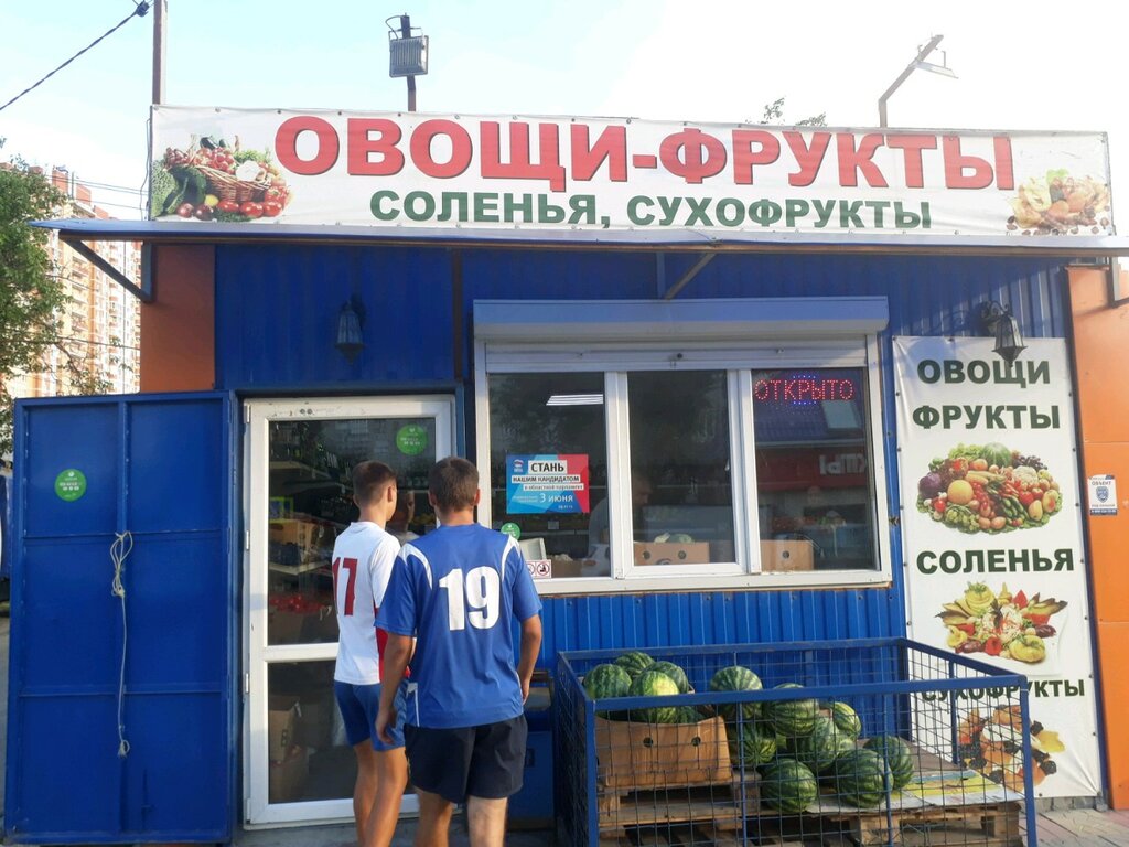 Manavlar I. P. Goncharova I. P., Rostov‑na‑Donu, foto