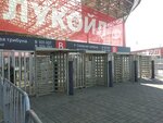 Сектор B208 (Volokolamskoye Highway No:69, Moscow), stadyum bölümü  Moskova'dan
