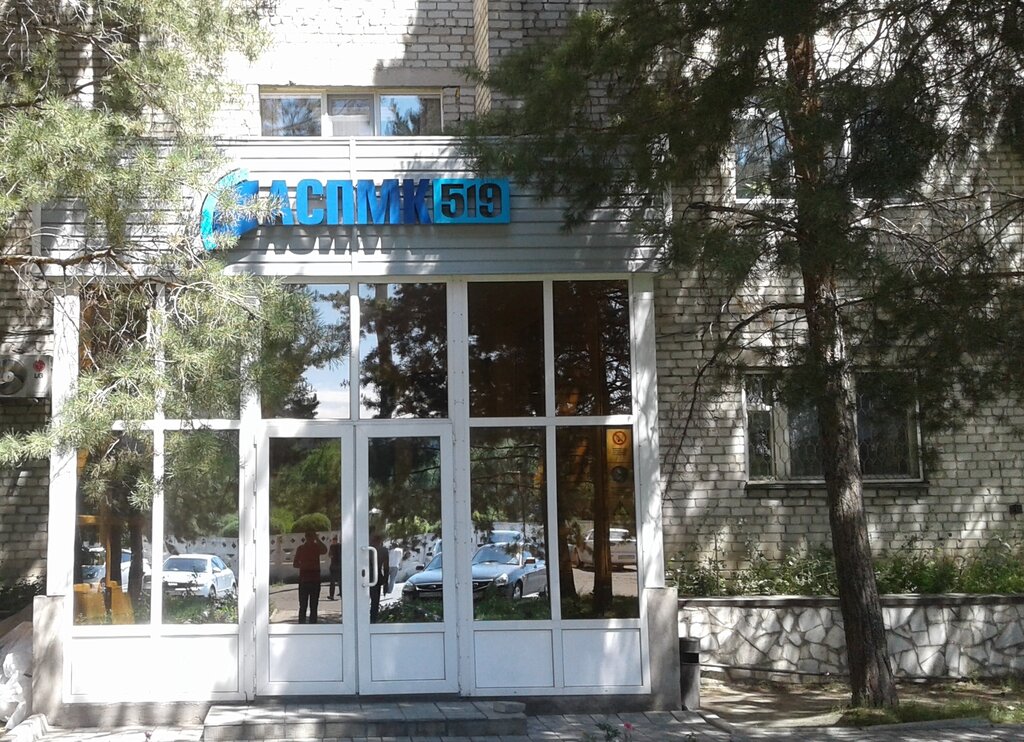 Sanayi ekipmanları firmaları Aspmk-519, Taldıkorgan, foto