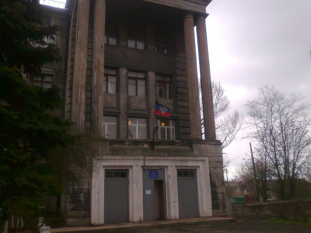 Ortaokul Средняя школа № 11 г. Макеевка, Makeevka, foto