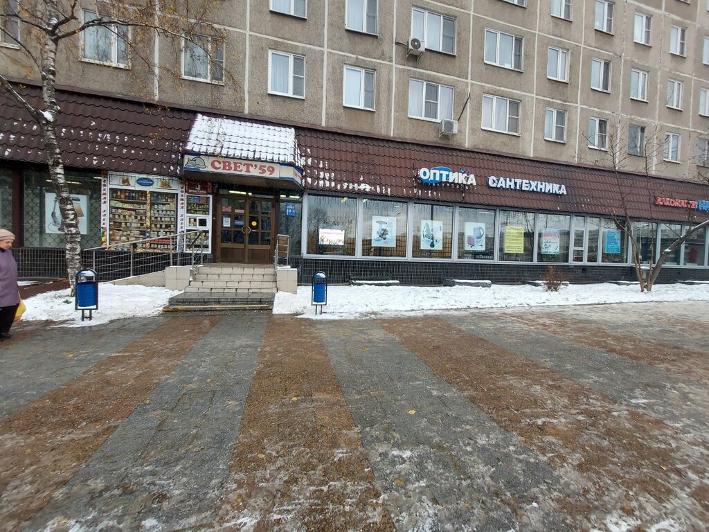 Ekmek fırını Свежий хлеб, Moskova, foto
