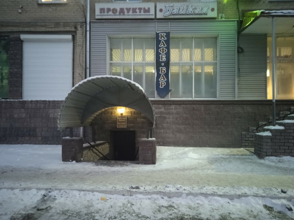 Kafe Байкал, Çeliabinsk, foto