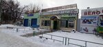Автозапчасти (Kominterna Street No:91/14), otomobil yedek parçaları  Tver'den