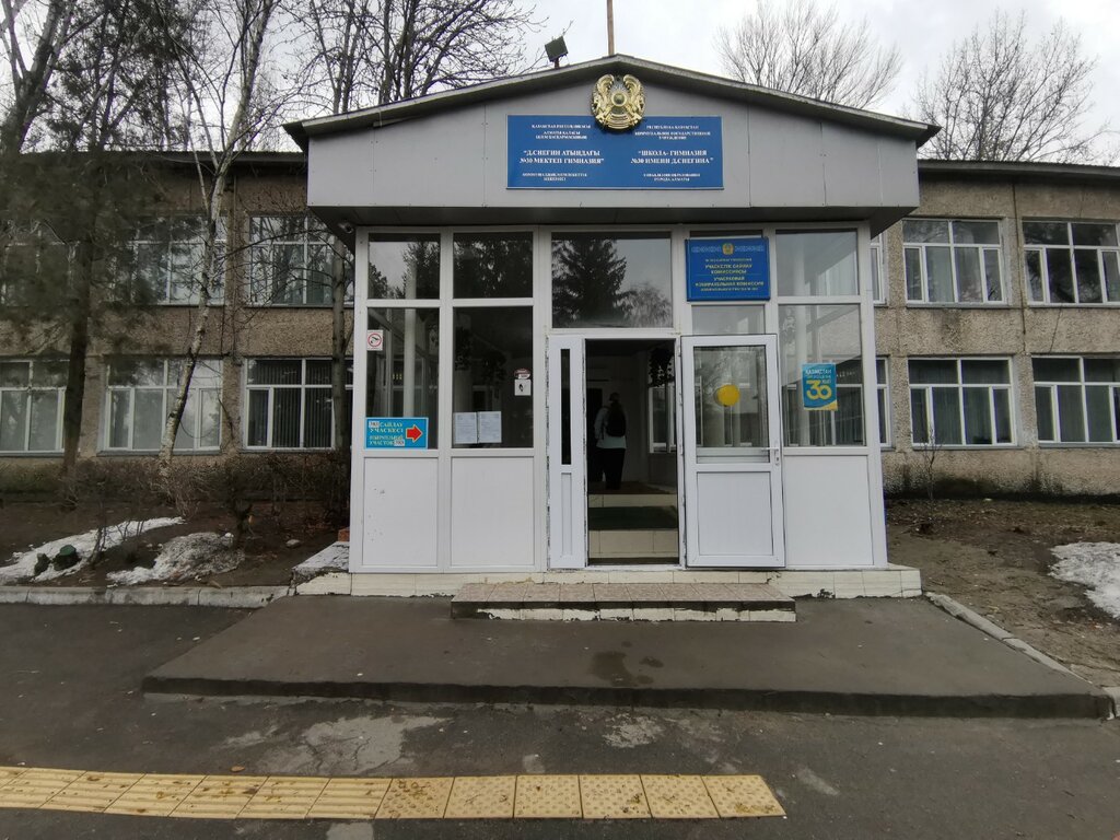 Fen lisesi, sosyal bilimler lisesi School-gymnasium № 30 named after D. Snegin, Almatı, foto