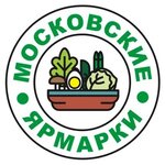 Moscow Fair (Sumskoy Drive No:2Б), gıda pazarı  Moskova'dan
