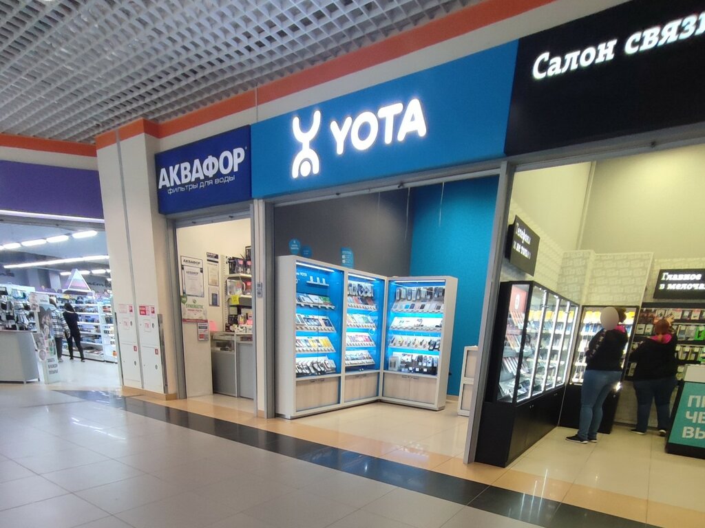Cep telefonu ve aksesuarları satış mağazaları Megafon - Yota, Voronej, foto
