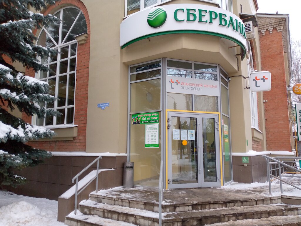 i̇ş güvenliği Все под ключ, Şuya, foto