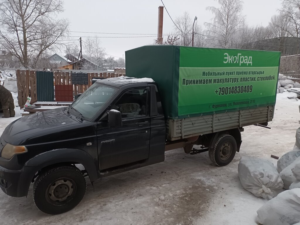 Geri dönüşüm maddeleri Eco Grad, Furmanov, foto