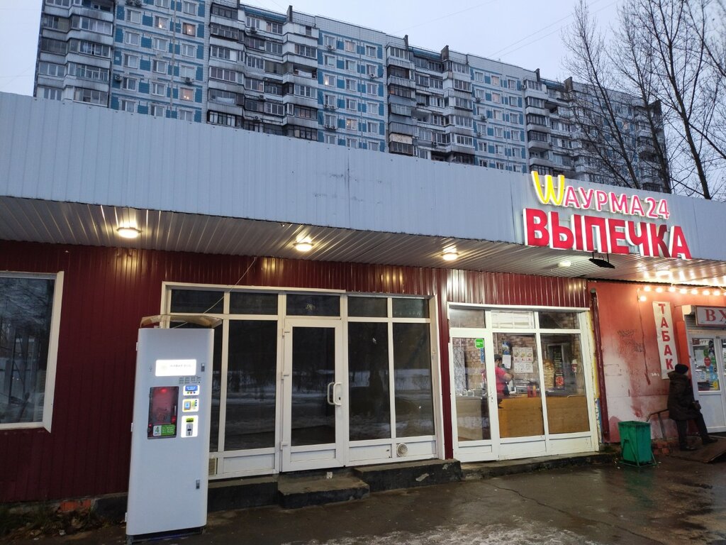 Fast food Шаурма 24, Moskova, foto