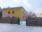 Сатурн (Marshala Malinovskogo Street No:9А), çocuk ve gençlik merkezleri  Nijni Novgorod'dan