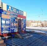 Jinnee (No:52, Town of Abay), fotoğraf hizmetleri  Abay'dan