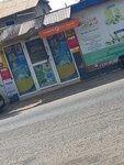 Ismine Global Services (Greater Accra Region, Accra, 28th February Road), madencilik ekipmanları firmaları  Akra'dan