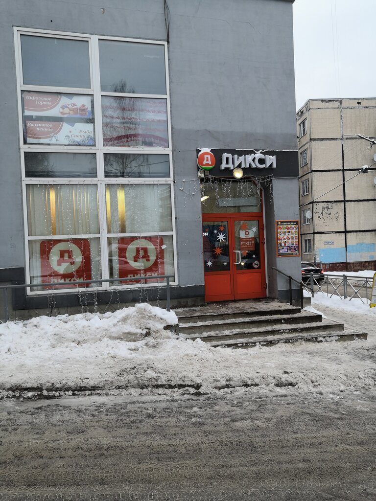 Süpermarket Dixy, Vyborg, foto