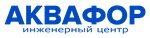 Aquaphor Center (Pristantsionnaya Street No:6с3), su arıtma ve ekipmanları  Stupino'dan