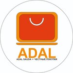 Adal Sauda (Qaıym Muhamedhanov kóshesi No:17), elektronik eşya mağazaları  Astana'dan