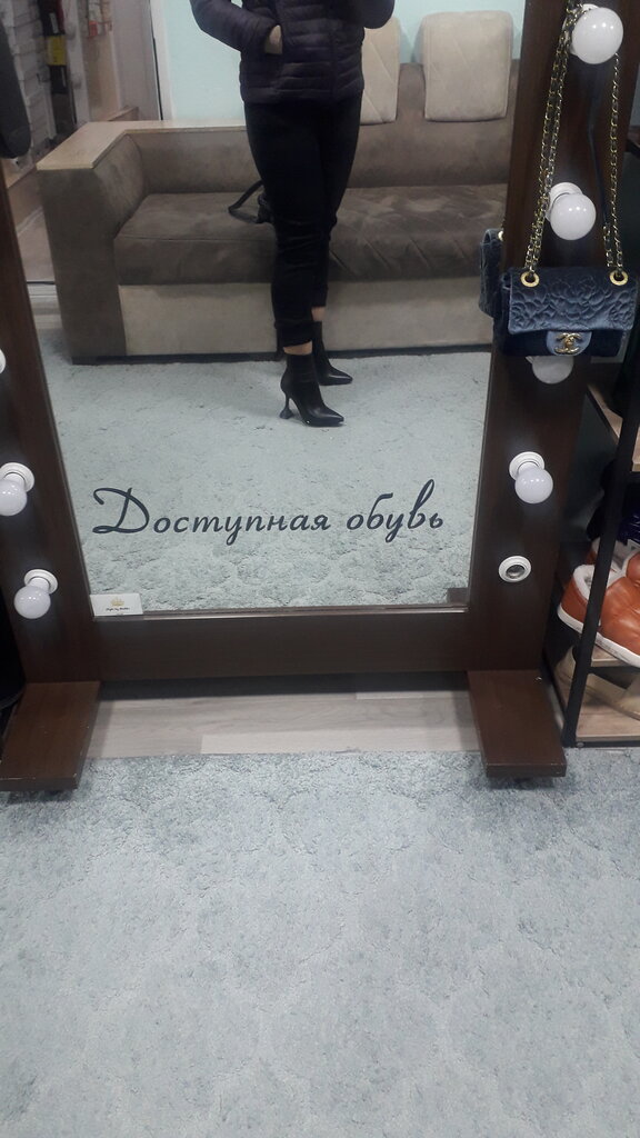 Ayakkabı mağazaları Dostupnaya Obuv, Taşkent, foto