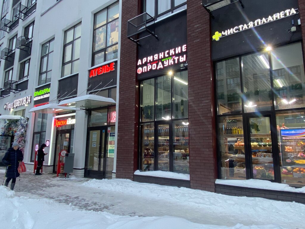 Market Гастроном, Moskova, foto