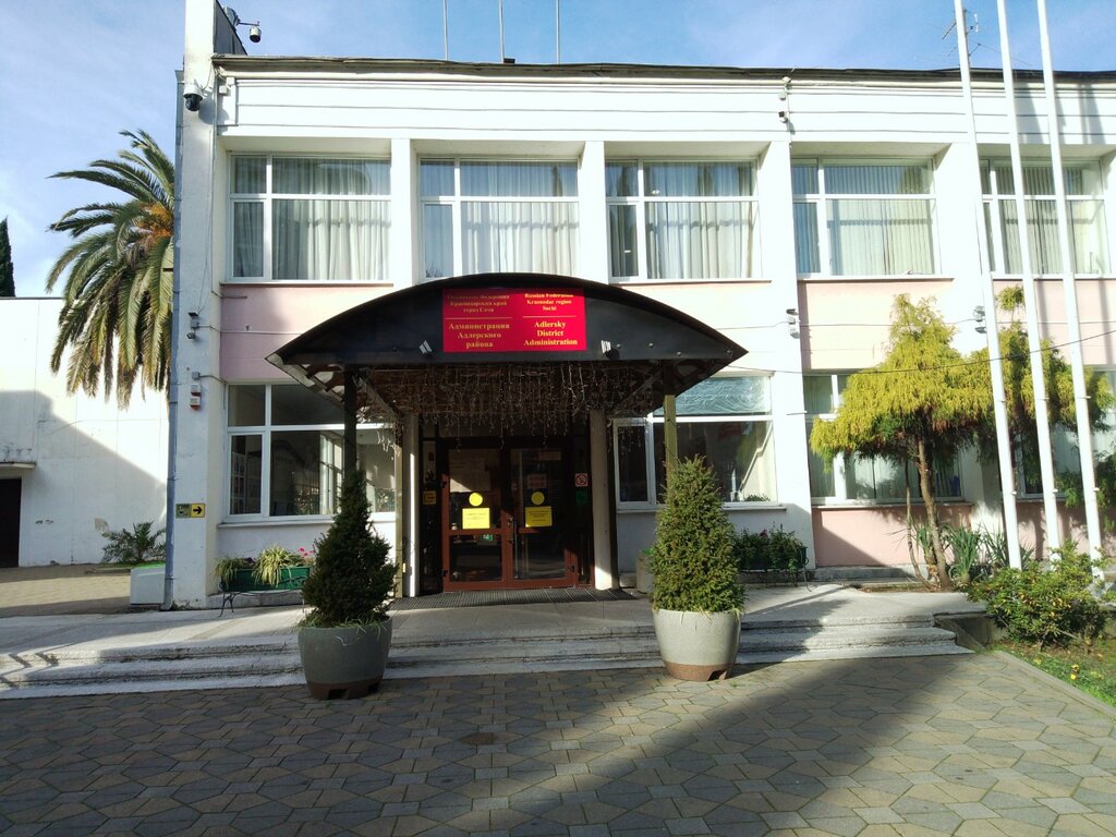 Meclis Gorodskoye Sobraniye Sochi, Soçi, foto