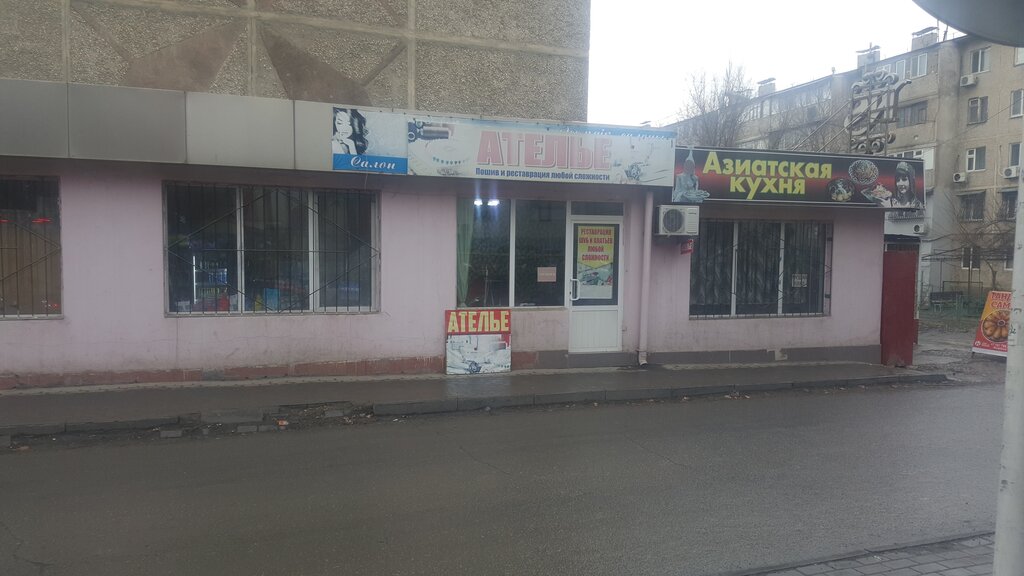 Terziler Ателье, Çimkent (Şımkent), foto