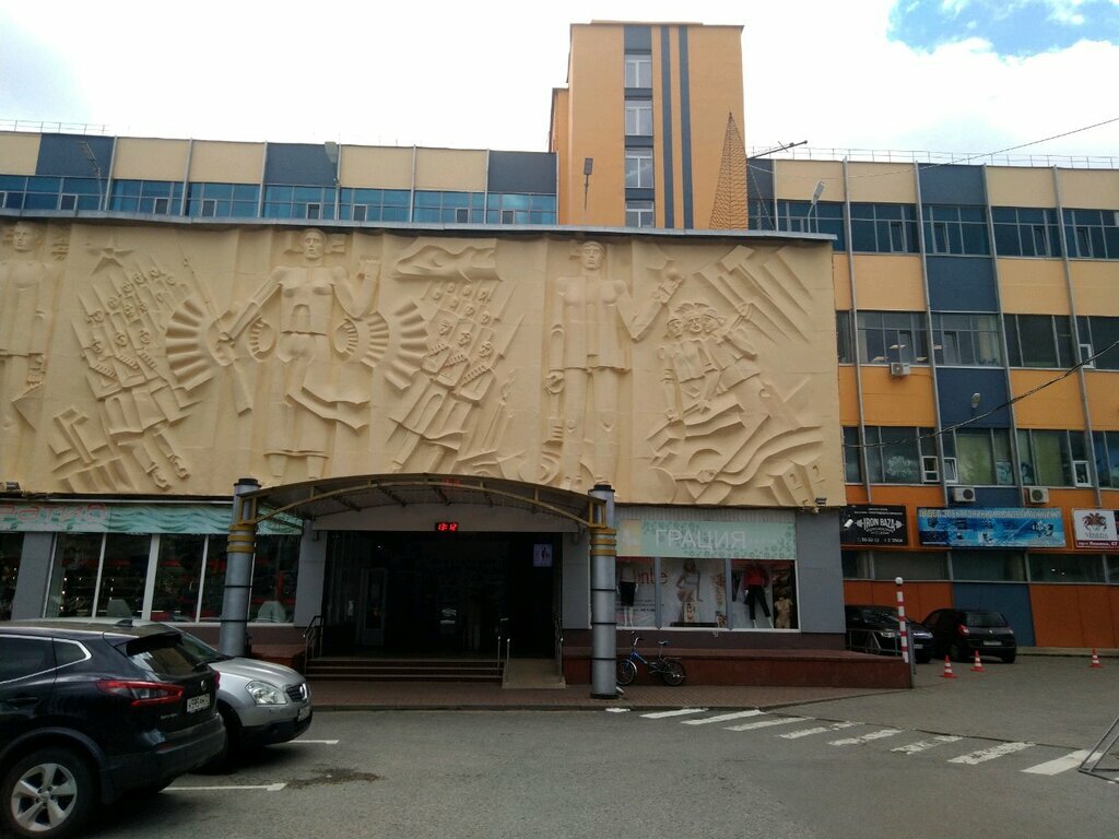 Kıyafet tamiri Юг, Briansk, foto