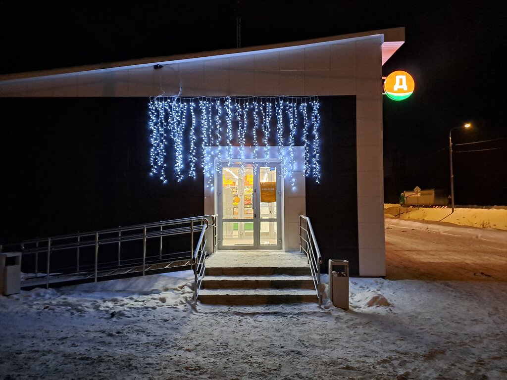 Süpermarket Dixy, Moskova ve Moskovskaya oblastı, foto