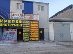 Электрика (Magistralnaya ulitsa No:67), elektrik ve elektrikli ürün mağazası  Naberejniye Çelny'den (Yar Çallı'dan)