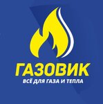 Gazovik (Karjernaja vulica No:10А), isıtma sistemleri ve ekipmanları  Brest'ten