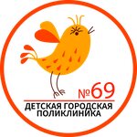 Children's city polyclinic No. 69 branch No. 1 (Sevastopolskiy Avenue No:40с1), çocuk poliklinikleri  Moskova'dan