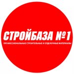Stroybaza № 1 (Magistralnaya ulitsa No:74/2), yapı mağazası  Samara'dan