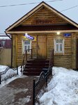 Сувениры (Lakina Street No:6), hediyelik eşya mağazaları  Murom'dan