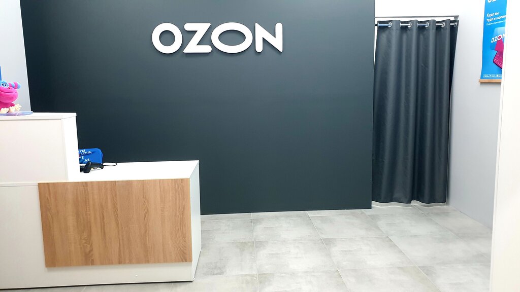 Teslimat noktası Ozon, Rostov‑na‑Donu, foto