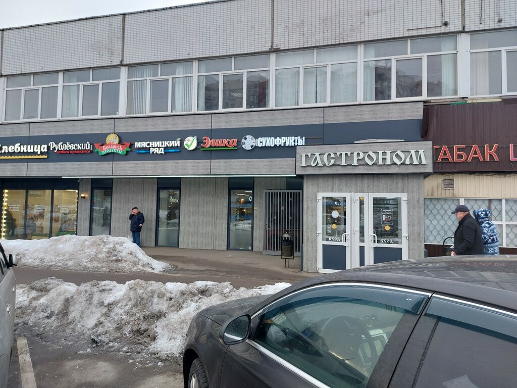 Market Elika And Partners, Moskova, foto