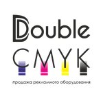 Double Cmyk (pereulok Shefskiy Spusk No:13, Rostov-on-Don), baskı ekipmanları  Rostov‑na‑Donu'dan
