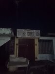 Titine Création (Brazzaville, Commune de Moungali, Rue Mayama), moda evleri  Brazzaville'den