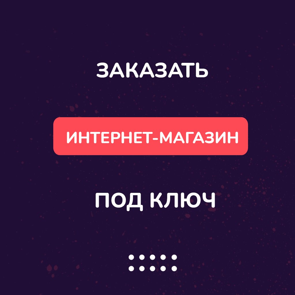 Bilişim firmaları X-webcode, Rostov‑na‑Donu, foto