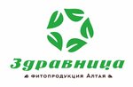 Здравница (Sovetskaya ulitsa No:205), sağlık ürünleri firmaları  Biysk'ten