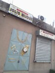 Ets Joli Bijoux (Brazzaville, Commune de Ouenzé, Rue Louingui), bijuteriler  Brazzaville'den