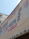 Est Ruth Kabelo (Brazzaville, Commune de Moungali, Rue Mayama, 84), peruk, kaynak, çıtçıtlı kaynak saç üreticileri  Brazzaville'den