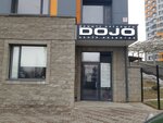 Dojo (Kanysh Satbayev Street No:90/55), çocuk gelişim merkezleri  Almatı'dan