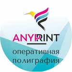 Anyprint (Gertsena Street No:18), baskı hizmetleri  Omsk'tan