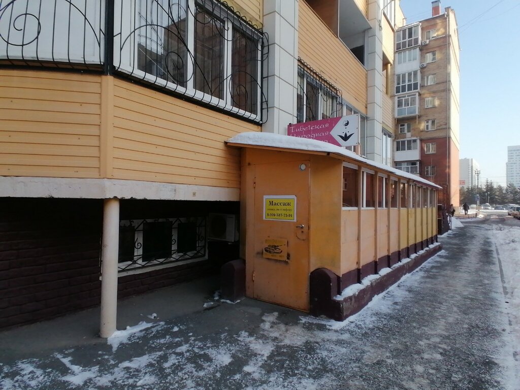 Denetleyici kuruluşlar Кабинет массажиста, Omsk, foto