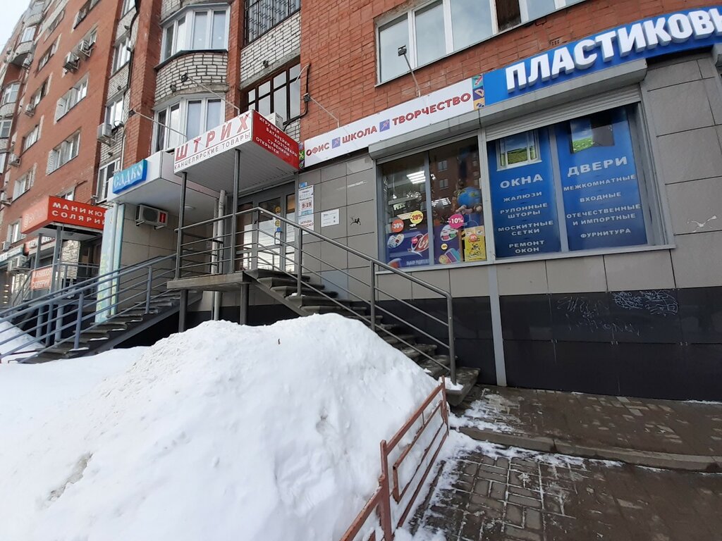 Elektronik ofis ekipmanları tamiri Заправком, Nijni Novgorod, foto