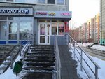 For tea (Adoratskogo Street No:13), pasta, şekerleme ve tatlı  Kazan'dan