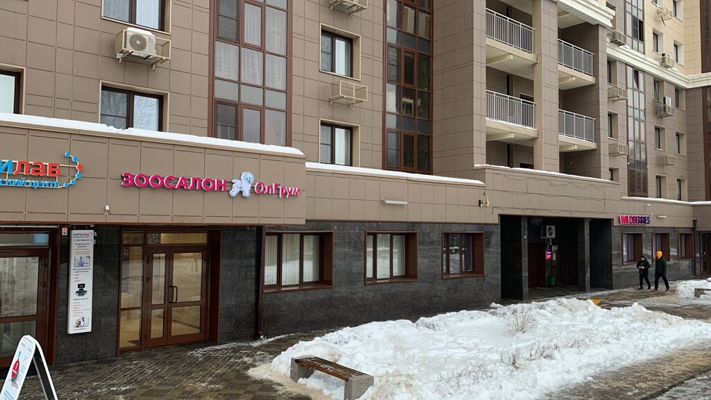Evcil hayvan kuaförleri Olgroom, Naro‑Fominsk, foto