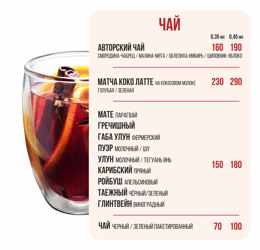 Kahve dükkanları Mercado, Tiumen, foto