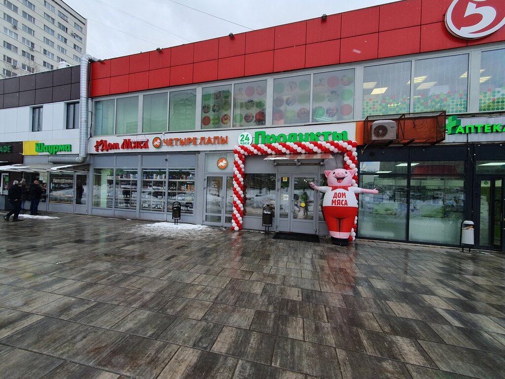 Kasap, şarküteri Dom myasa, Moskova, foto