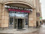 Стоп-кадр (Aleksandrovskiy Park, No:4к3), fotoğraf hizmetleri  Saint‑Petersburg'dan