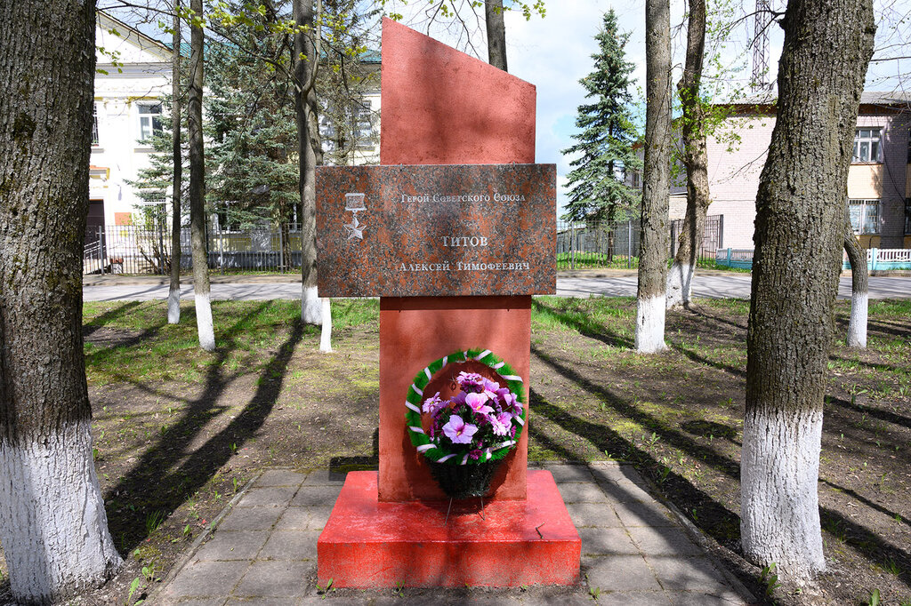 Anıt, heykel Герой Советского Союза Алексей Тимофеевич Титов, Spas‑Demensk, foto