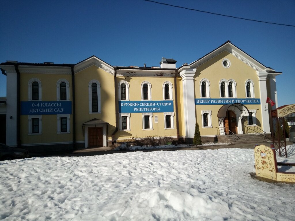 Psikolojik yardım merkezleri Психолог Франкевич Е. В., Moskova, foto