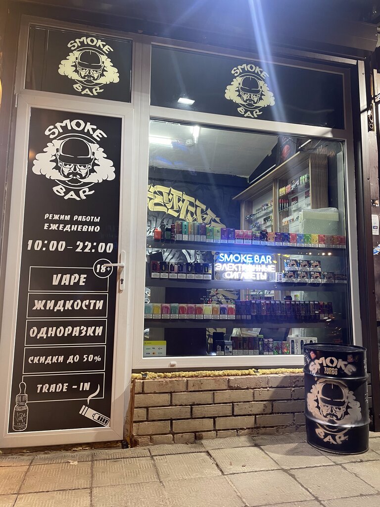 Elektronik sigara satış noktaları Smoke Bar, Saint‑Petersburg, foto